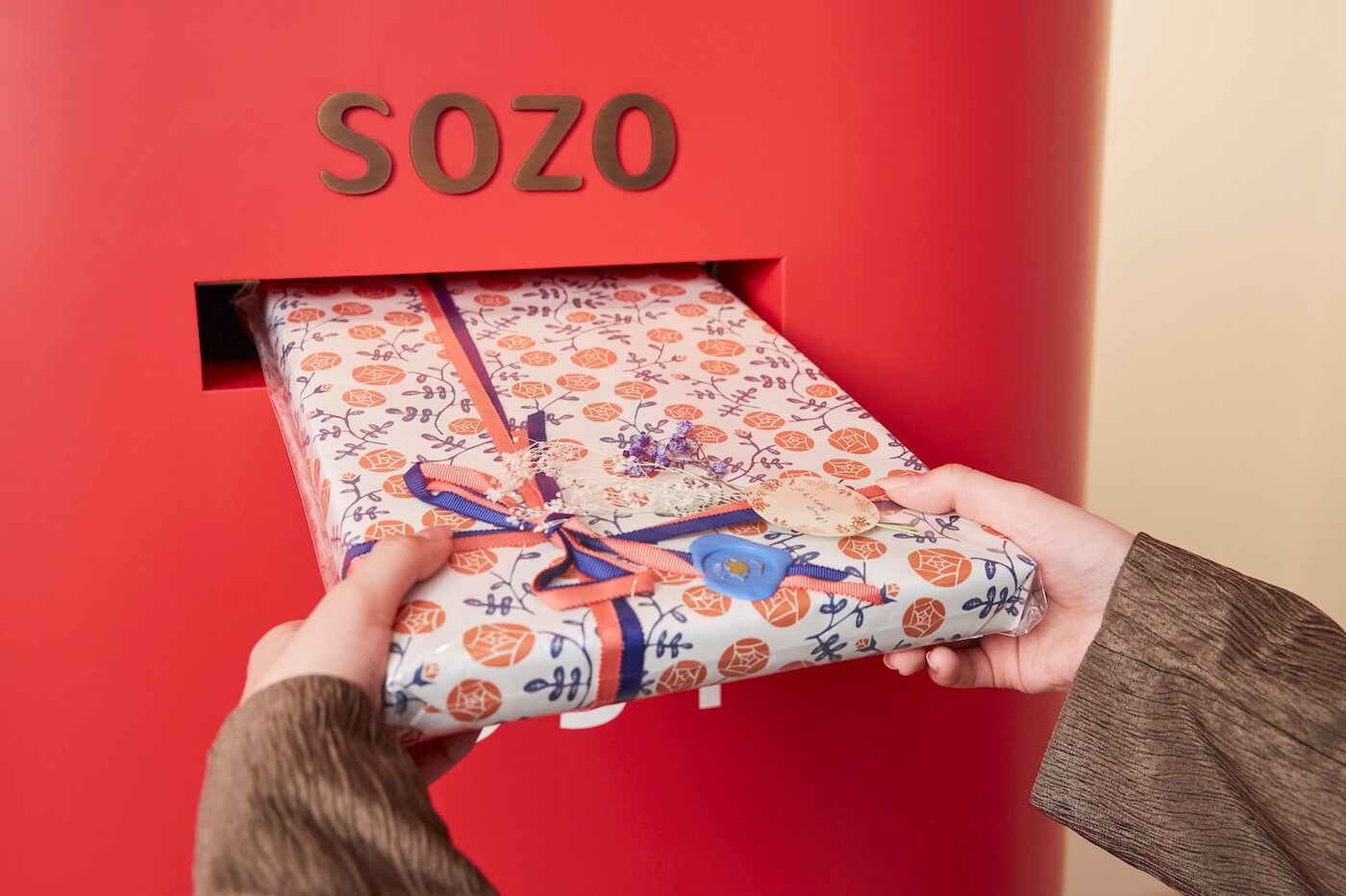 ニュース詳細 | SOZO BOX